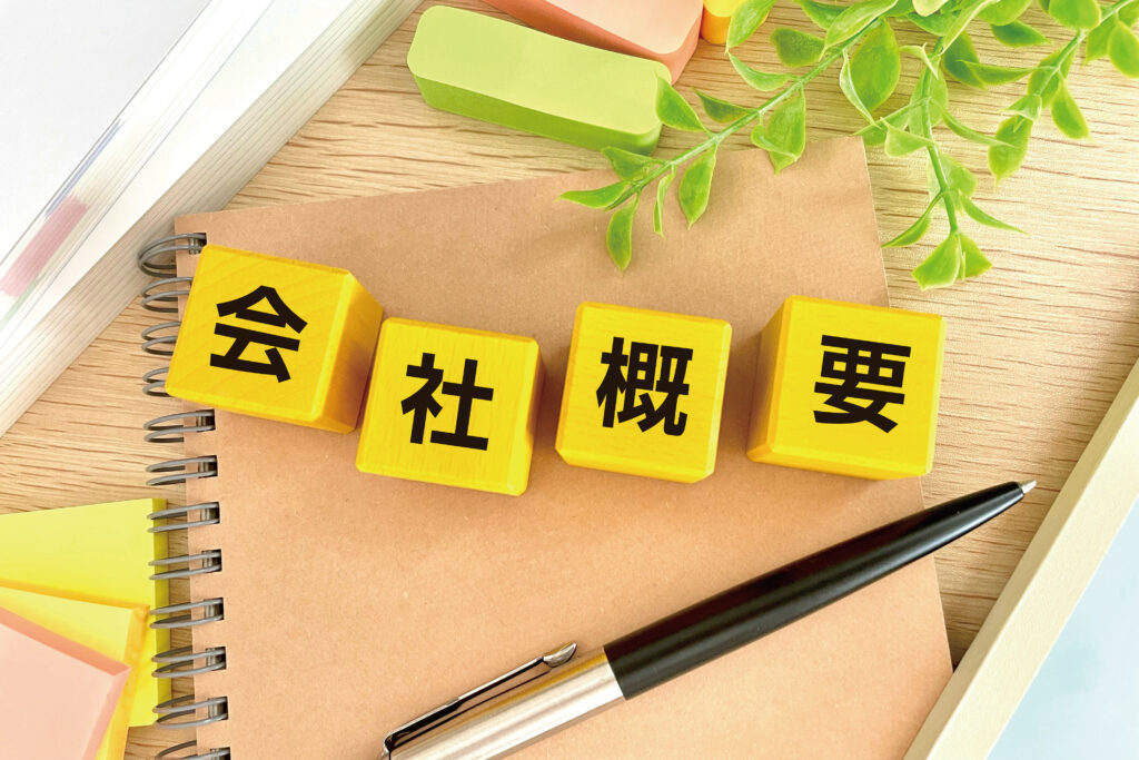 ホーム - 株式会社クロデン