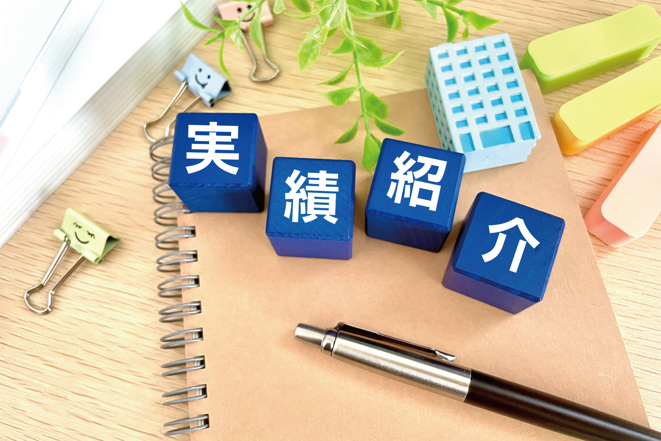 ホーム - 株式会社クロデン