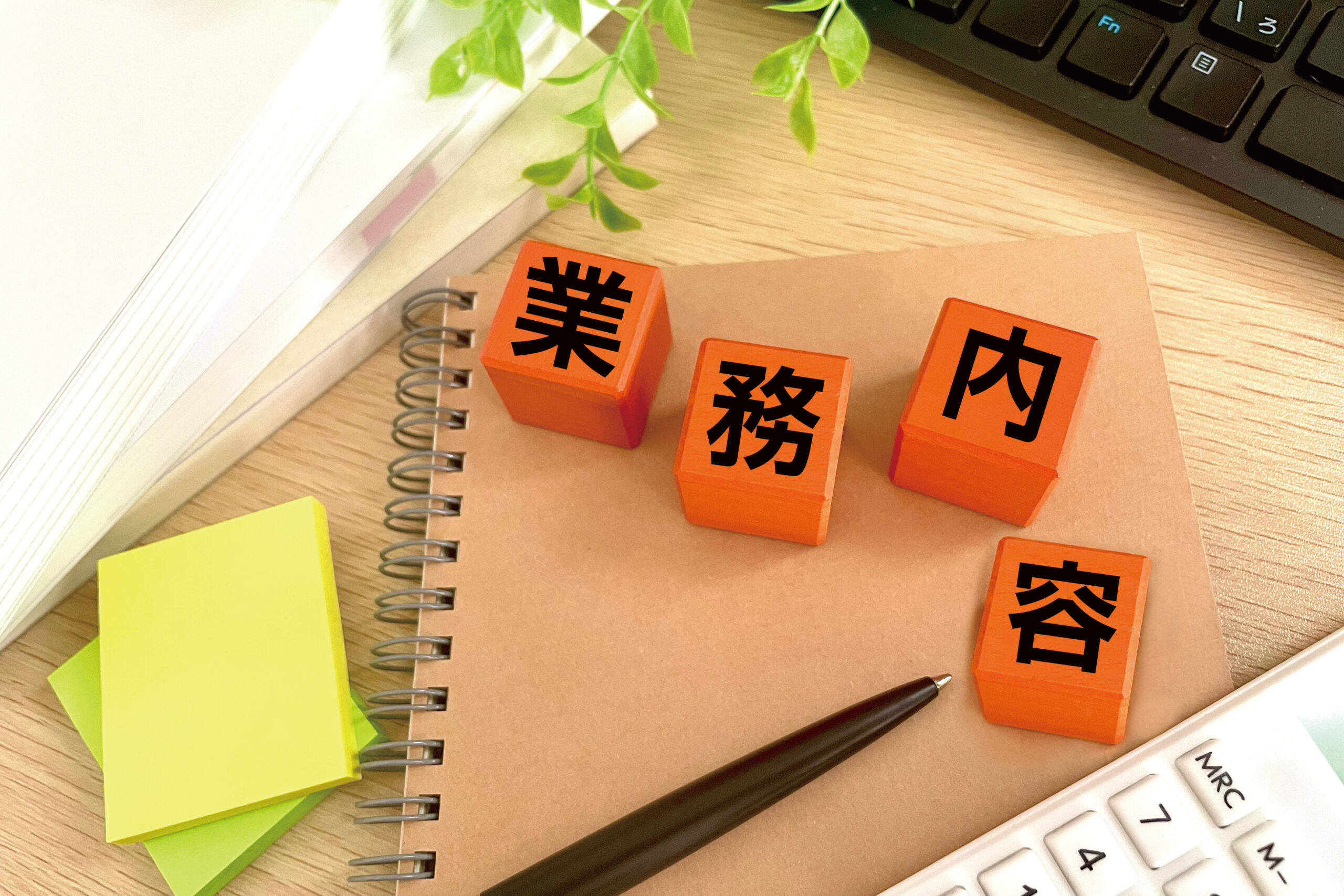 ホーム - 株式会社クロデン